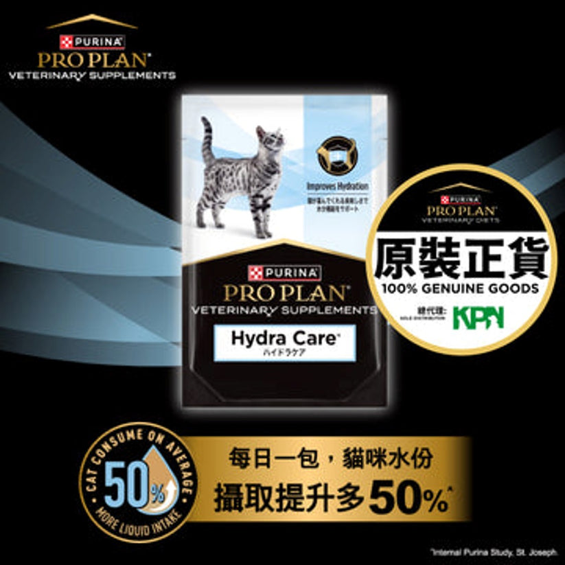 Shop-Hydra Care Feline Hydration Supplement – SPCA HK