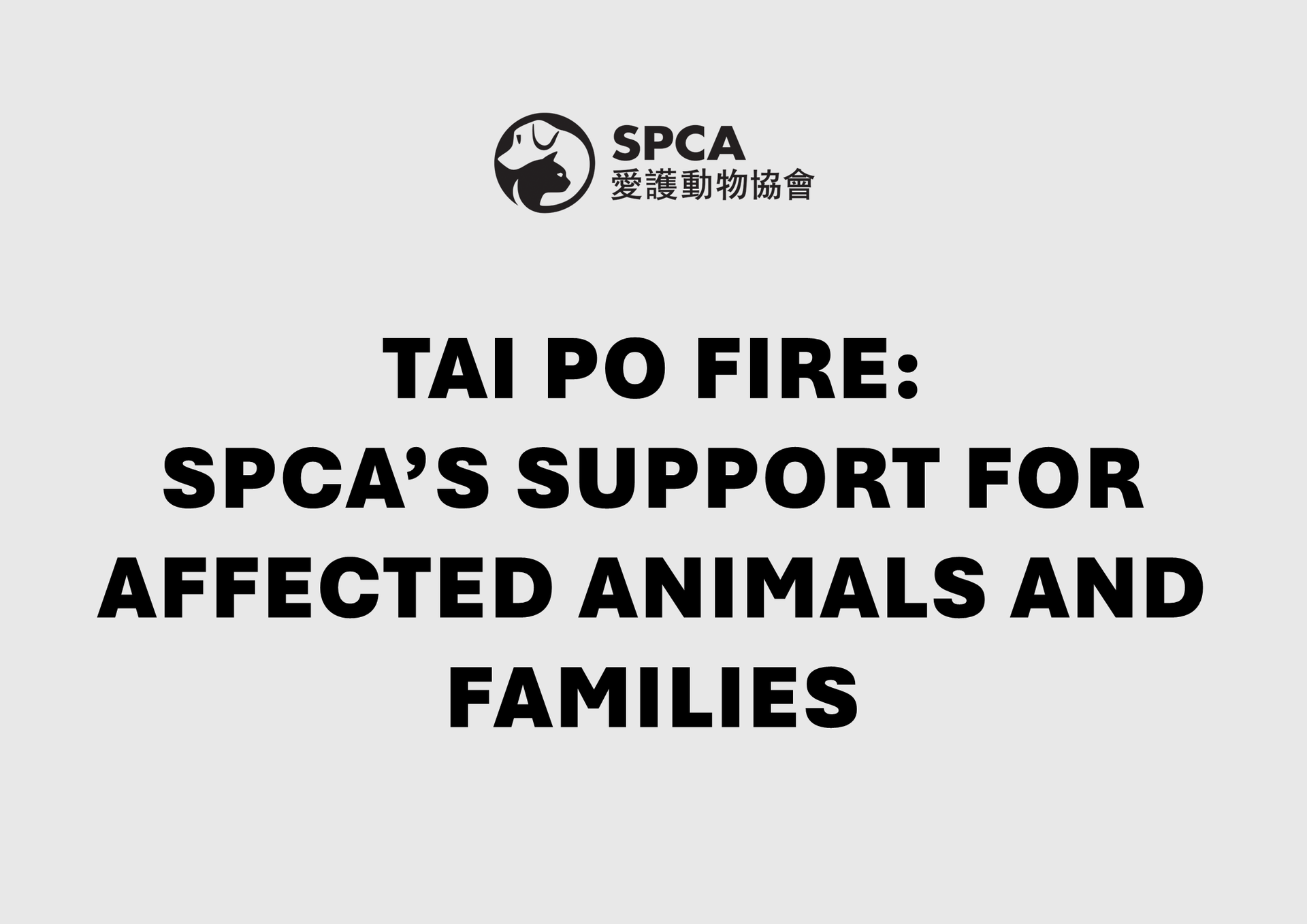 SPCA Online Shop – SPCA HK