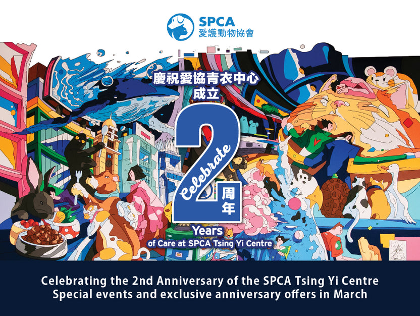 SPCA Online Shop – SPCA HK