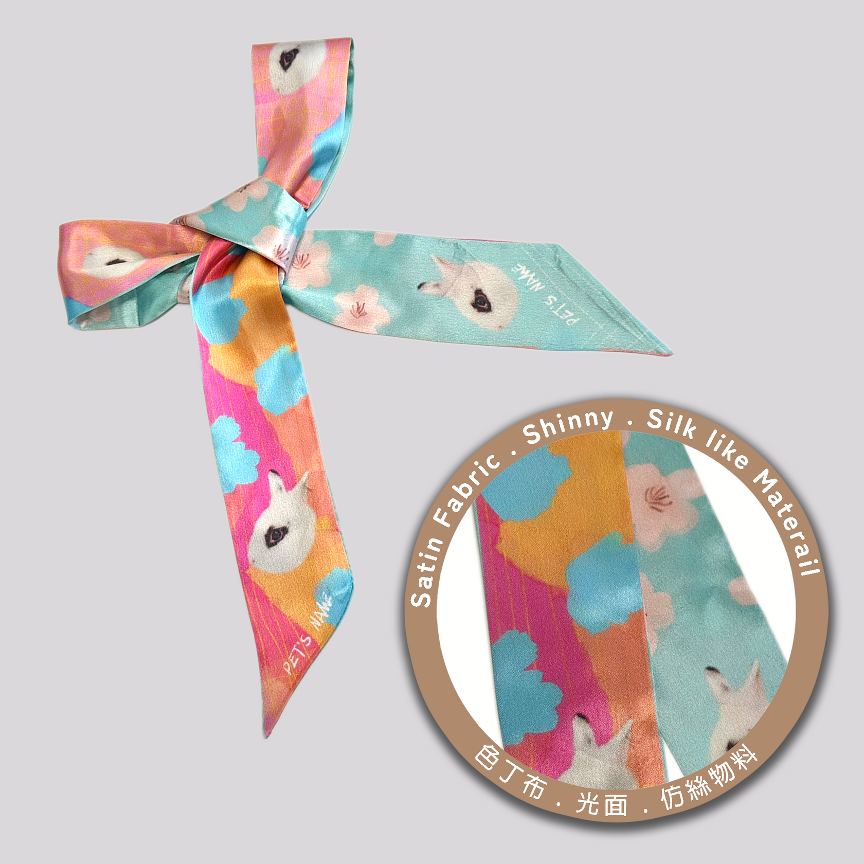 Customization - Twilly – SPCA HK