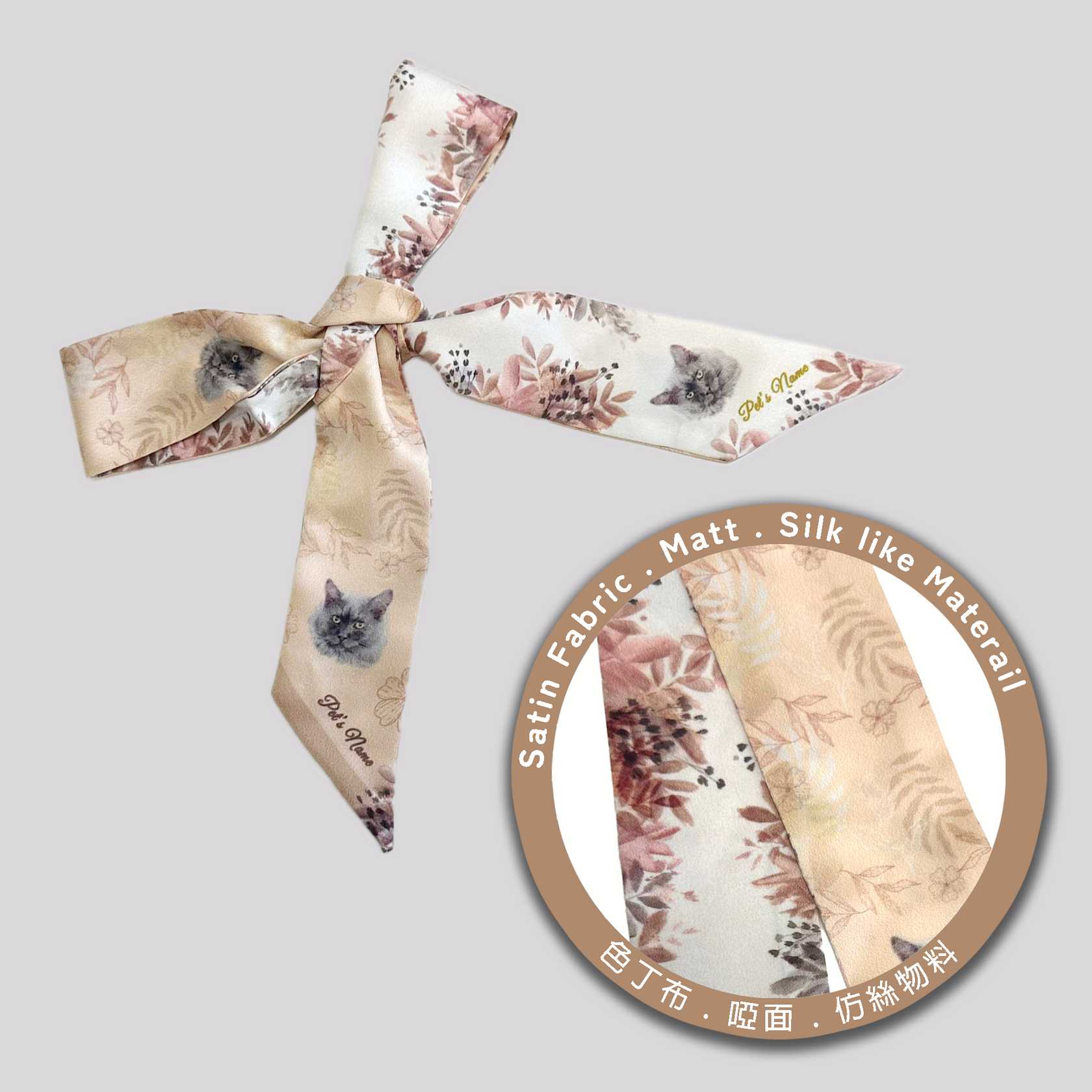 Customization - Twilly – SPCA HK