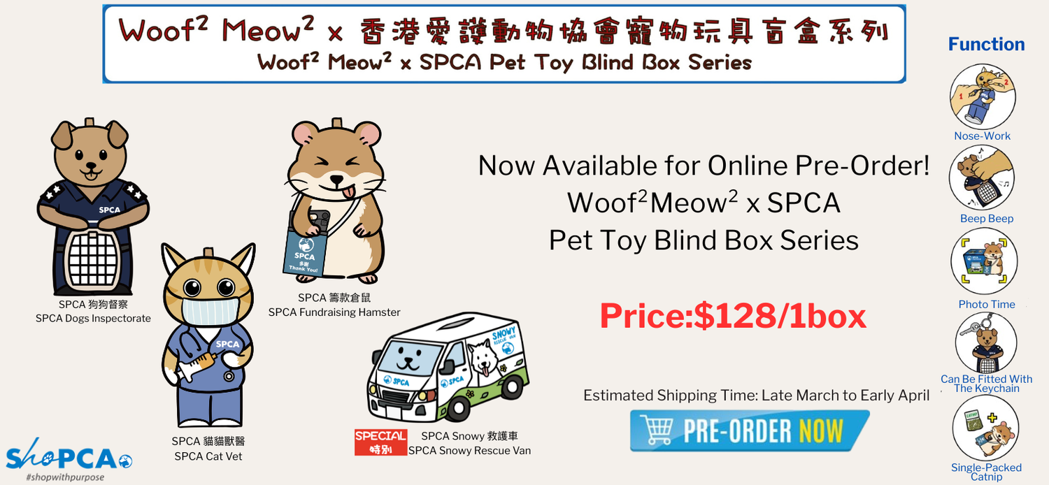 SPCA Online Shop – SPCA HK